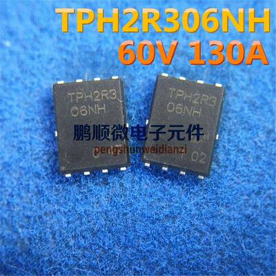 原字 TPH2R306NH 贴片QFN TPH2R3 06NH 场效电晶体60V大电流低内