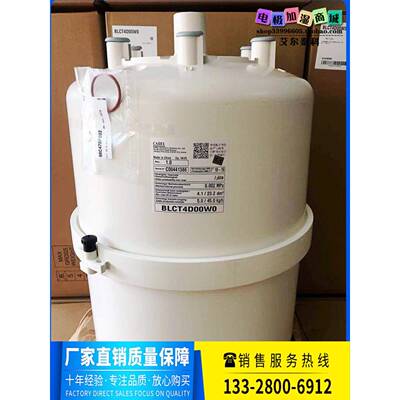 卡乐申菱雅士空调电极加湿器加湿桶蒸汽罐BLCT4C/BLCT4D0025 45KG