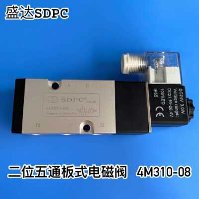 SDPC气动二位五通单电控控制阀板式电磁阀4M310-08 DC24V 220V