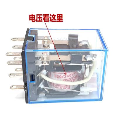 8脚IEC255 5A 250VAC小型中间继电器MY2N-J AC220V/DC24V/12/110V