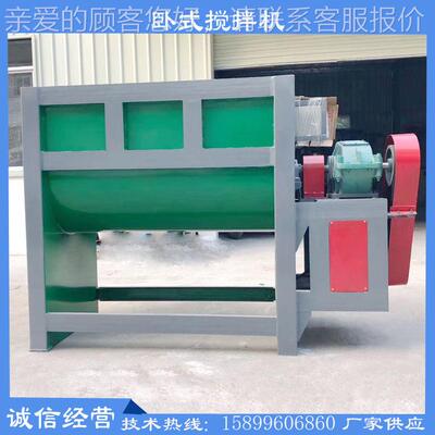 1000升不锈钢混合机全动小型干粉搅拌机化工粉末螺带拌自式WSJ-10