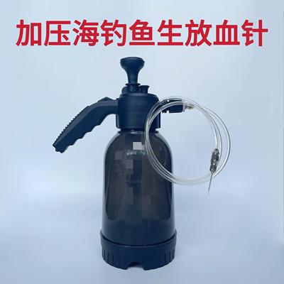 海钓鱼生放血针刺身冲水