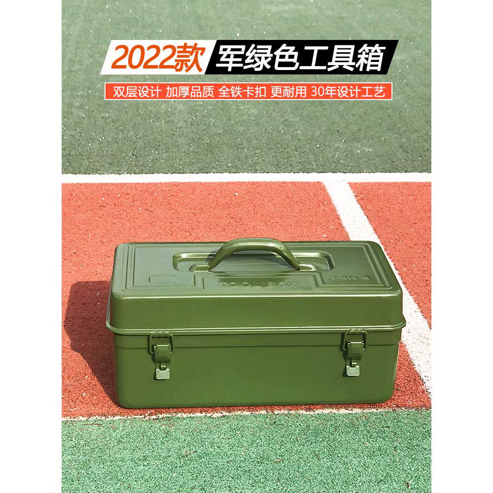 加厚铁皮工具箱大中小号家用五金铁制工具盒铁箱手提式收纳盒车载