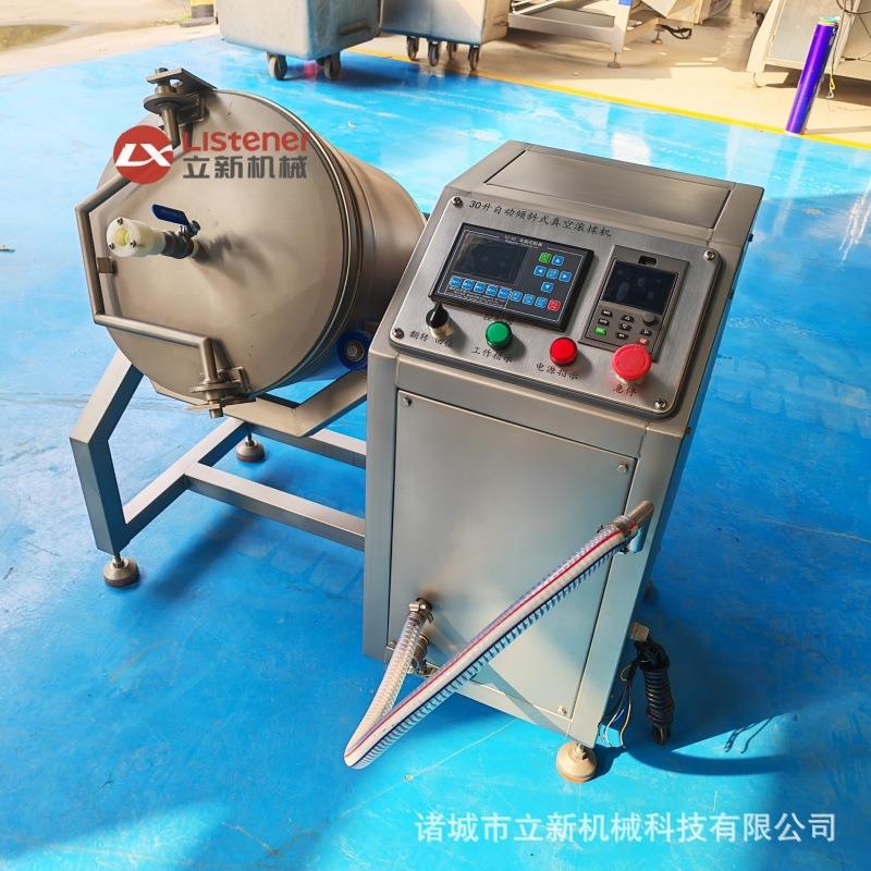 实验室小型真工空肉滚揉机EBZ制品加肉腌制鸡柳牛羊腿牛腩真空滚