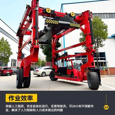 车间仓库跨运运车港口储搬运集装箱跨运车可升6降0吨FQA能集装箱