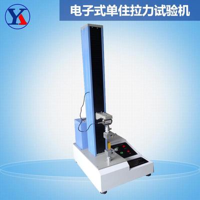 电脑式拉力试验机单住型配置全自动控制电子拉力试验机