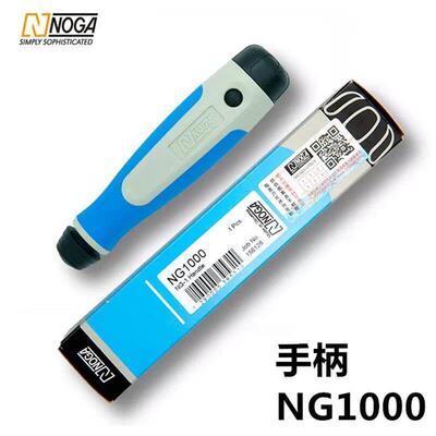 新款以色列修边器旋转刮刀去毛刺NB1100NG1001EO2000RB10