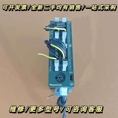 模块AFP0RC32CT，仅此一个！询价可维修