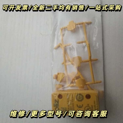 PILZ 皮尔磁 PSEN MA1.4-10MM 506301 *询价可维修