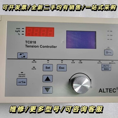 ALTEC张力控制器TC818 成色漂亮，，功能包询价可维修