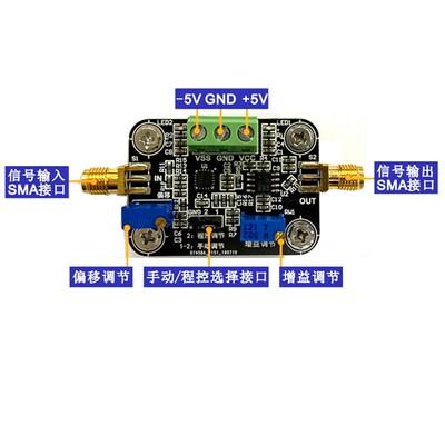 AD8336模块 可变增益放大器 0-60dB DC-100M带宽 VGA 手动/程控