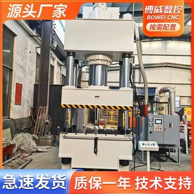 630吨三梁四柱液压机陶瓷压饼机氮化硼自动称重粉末成型液压机