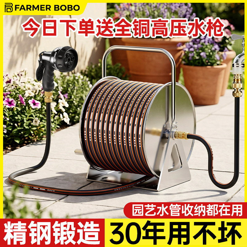 不锈钢浇花洗车水管收纳架挂式自动收管卷管器水管车架浇水神器