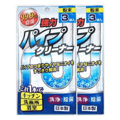 PINOLE2袋管道疏通剂通厨房洗碗池下水道疏通剂