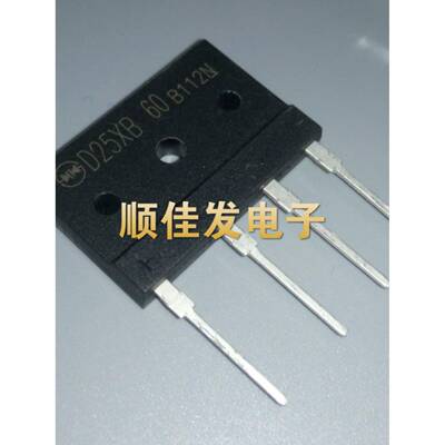 全新原装D25XB60 整流桥 25A600V 桥堆 电磁炉管 通用D25XB80 5个