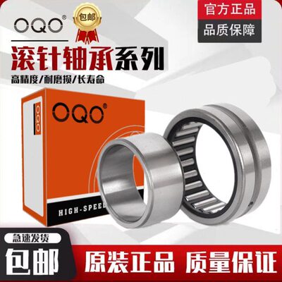 进口滚针轴承 TAF 324220 324230 354520 354530 374720 374730