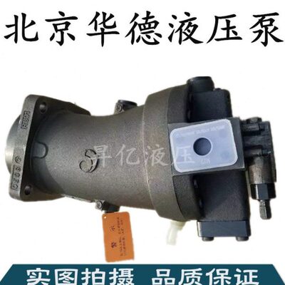 供应A7V变量柱塞泵北京华德液压泵贵州力源液压泵A7V40MA1RPF00