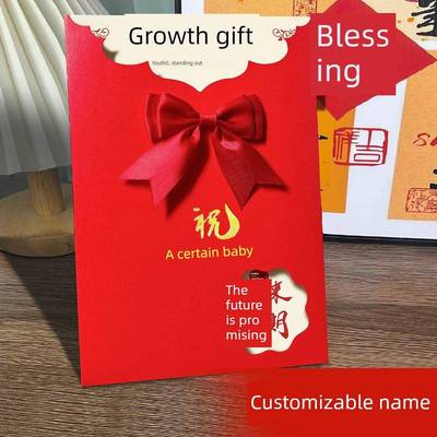 十八岁成人礼信纸生日祝福成长礼物贺卡手写信件中考高考金榜题名