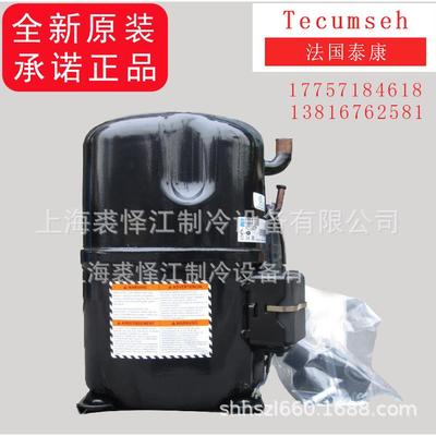 原装法国活塞式压缩机CAJ2464ZTAG25162522AE制冷压缩机