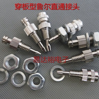 直型点胶机接头板穿针头接头设备接头鲁尔可固定鲁尔实验通 可接