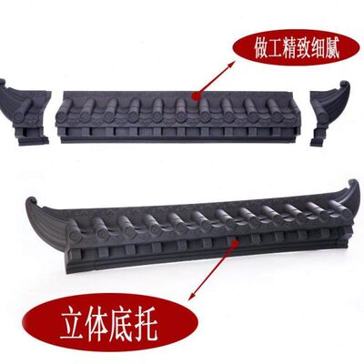 片树脂瓦装饰瓦屋顶仿古瓦片檐塑料瓦门头树脂瓦仿古琉璃瓦合成屋