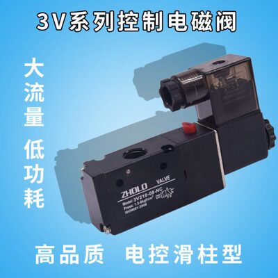 气动310电磁阀卓良位10开关41000/V21二/一/-/进15控制一三通38出