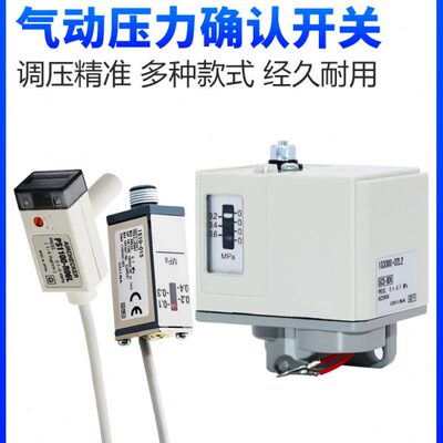 -10有06PS气动L电子L60010PS舌簧触点-开关I11/压力开关-S0S10R0