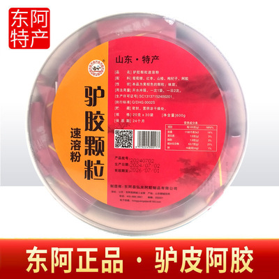山东特产速溶阿胶糕600g滋补