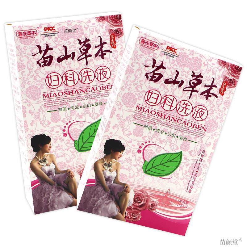 嘉庆草本苗山草本妇科洗液200ml/瓶【天猫正品】草本私处清洁护理