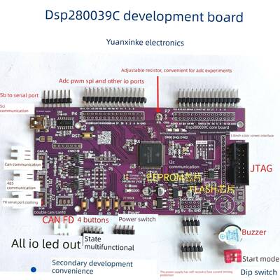 TMS320F280039C开发板 DSP280039开发板 扩展12种功能 2个CAN 485