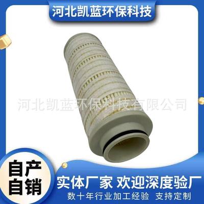 液压油滤芯HC9104FMN8H