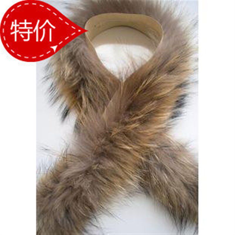 超大时尚貉子毛领子/帽条/加厚貉子毛围巾/整皮帽条