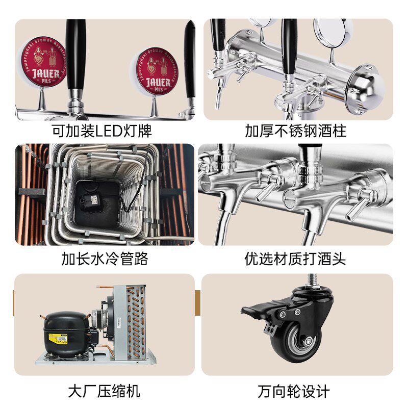 啤酒机水冷扎啤机冷藏制冷机商用全自动精酿啤酒设备酒吧生啤机