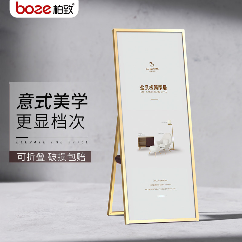 立式可折叠金属丽屏展架 香槟金60x160海报展示架 户外广告牌 KT
