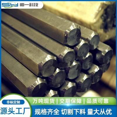 棒材Gh4169高温镍基合金不锈钢板gh4169不锈钢棒gh4169合金钢带