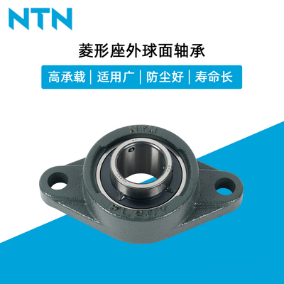 日本NTN菱形UCFL 209 210 211 212 213 214 215D1 进口外球面轴承
