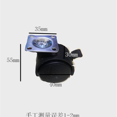 包邮柜子脚轮茶几桌滑轮带刹车万向轮电脑桌平板脚轮轮子主机托轮