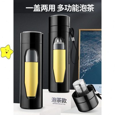 防烫手玻璃杯带盖女耐高温大容量水杯500ml男茶杯茶水分离随行杯