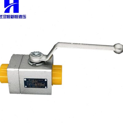 黎明液压球型截止阀CJZQ-H10L 15 25 32 H40L  H10F H40F 50F 80F