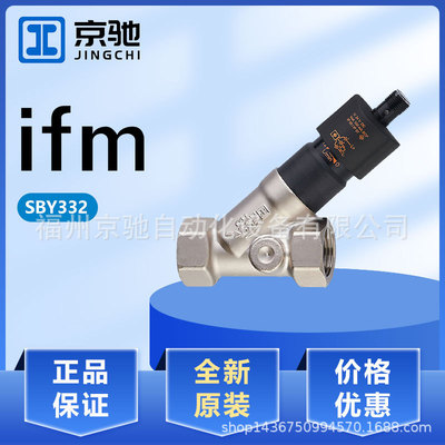 SBY233 SBY234 SBY246 SBY257 SBY321 SBY323 SBY332 SBY333询价