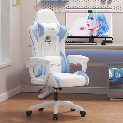电竞椅可躺办公椅家用电脑椅旋转座椅网吧游戏椅子gaming chair
