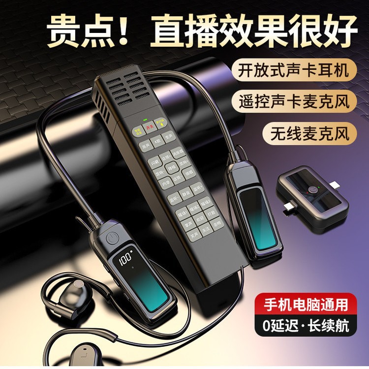布谷鸟G16T无线声卡耳机一体机2025K歌户外唱歌手机直播便携式