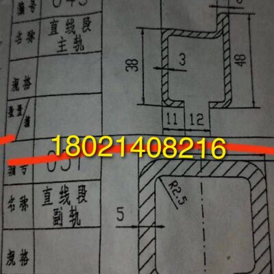 自动扶梯梯级链主轨/副轨/直线段/梯路导轨型材/