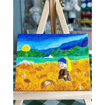 石膏浮雕画diy大彩绘儿童