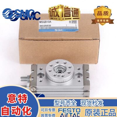 /度70/A//QB00/020/M/1810摆HR7S105030/R-旋转动气动气缸/2090Q/