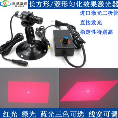 40.63度长方形匀化镜扩散片红光绿光蓝光不规则杂散斑点阵激光器