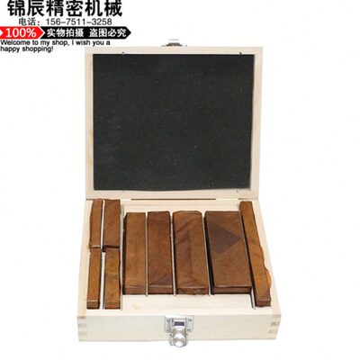 混合H平块 -件平虎钳 C行-高行等J垫铁18不垫铁18行 等平垫铁板高