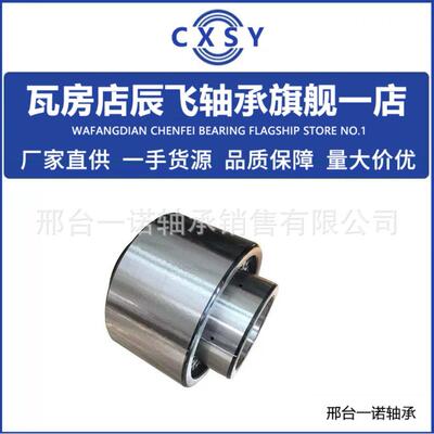 采煤机轴承尺寸110*290*217*87轴承AR506401轴承NNU5044T/H轴承