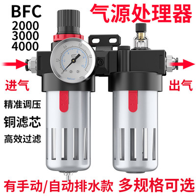 亚德客型气源处理器二联