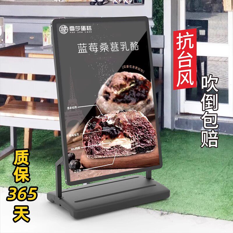户外海报展示架防风广告牌水牌kt板注水落地式双面广告立牌展示牌
